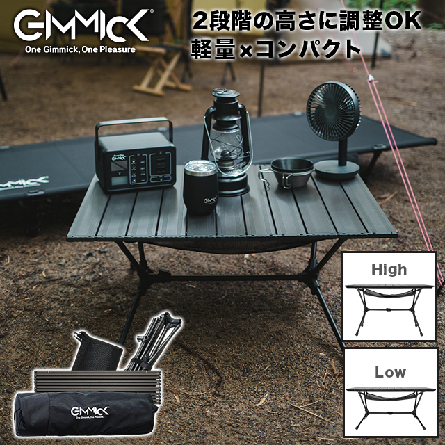 GIMMICK/ギミック GIMMICK 2WAY Foldig Table - 8，075円 | noguchi.ug.edu.gh